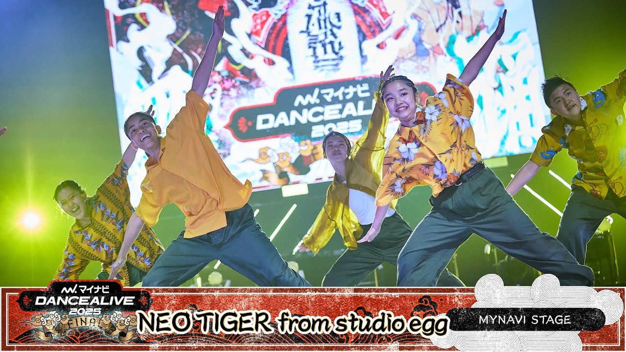 NEO TIGER from studio egg ／ PRE GUEST ／ マイナビDANCEALIVE 2025 FINAL - YouTube