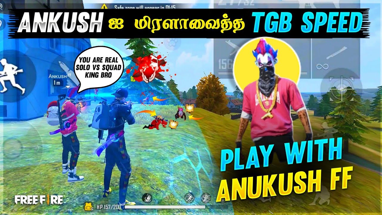 PLAYING WITH ANKUSH FF 😱 AND THEFT TGB SINGAM GLOW WALL 😈|| ANKUSH FF ...