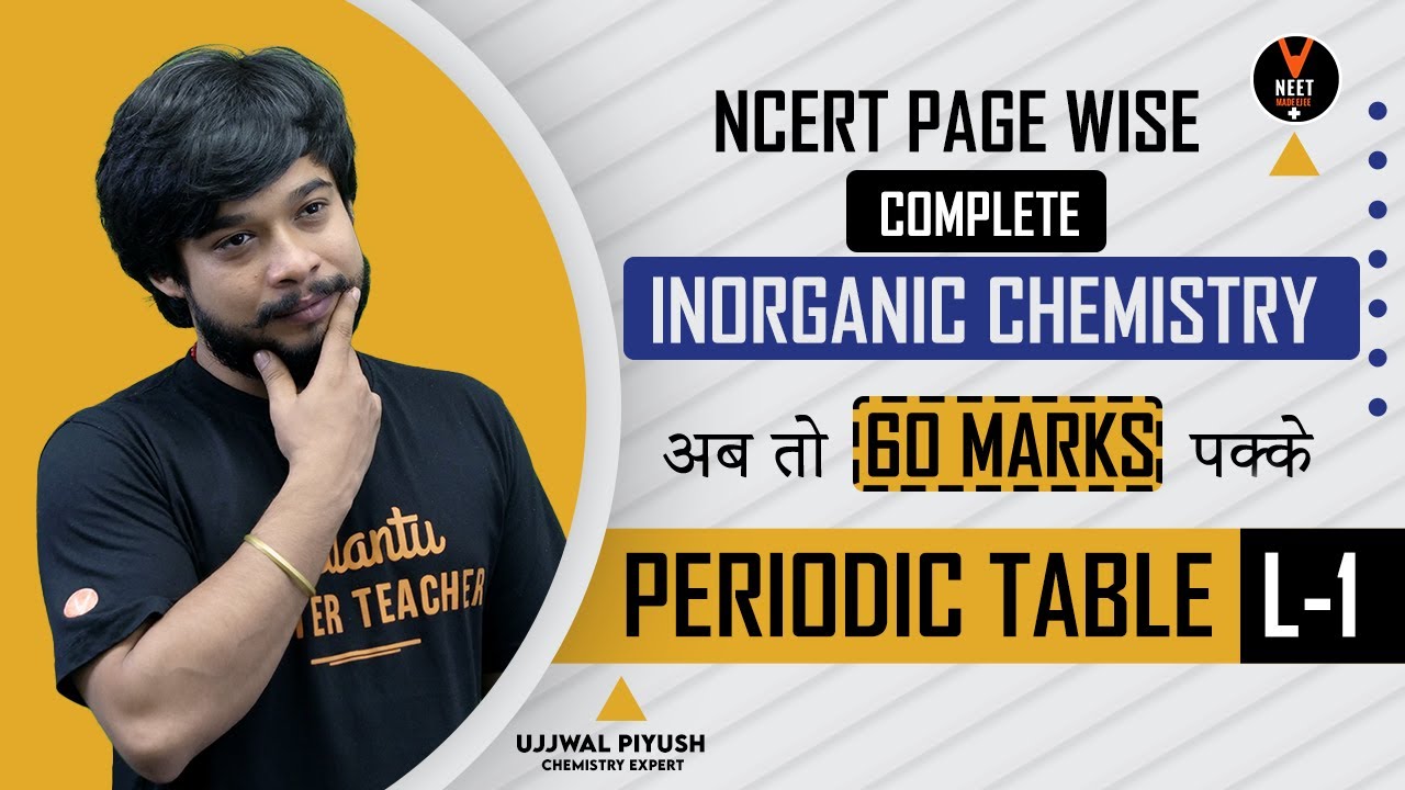 Periodic Table #1 | NCERT Page Wise (Complete Inorganic Chemistry ...