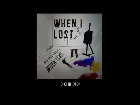 순찬-Black out(feat. NovF)