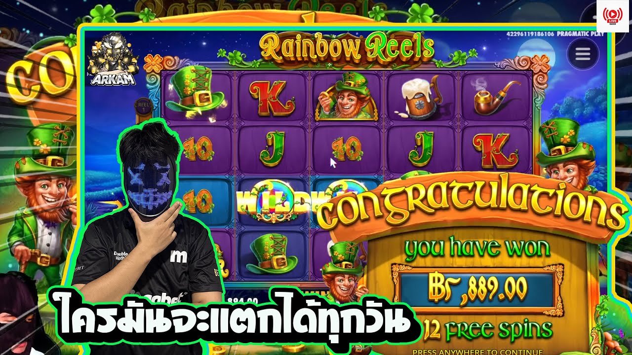 🔴 LIVE SLOT | PP Slot มาช้าแต่มาน้าาาา - YouTube