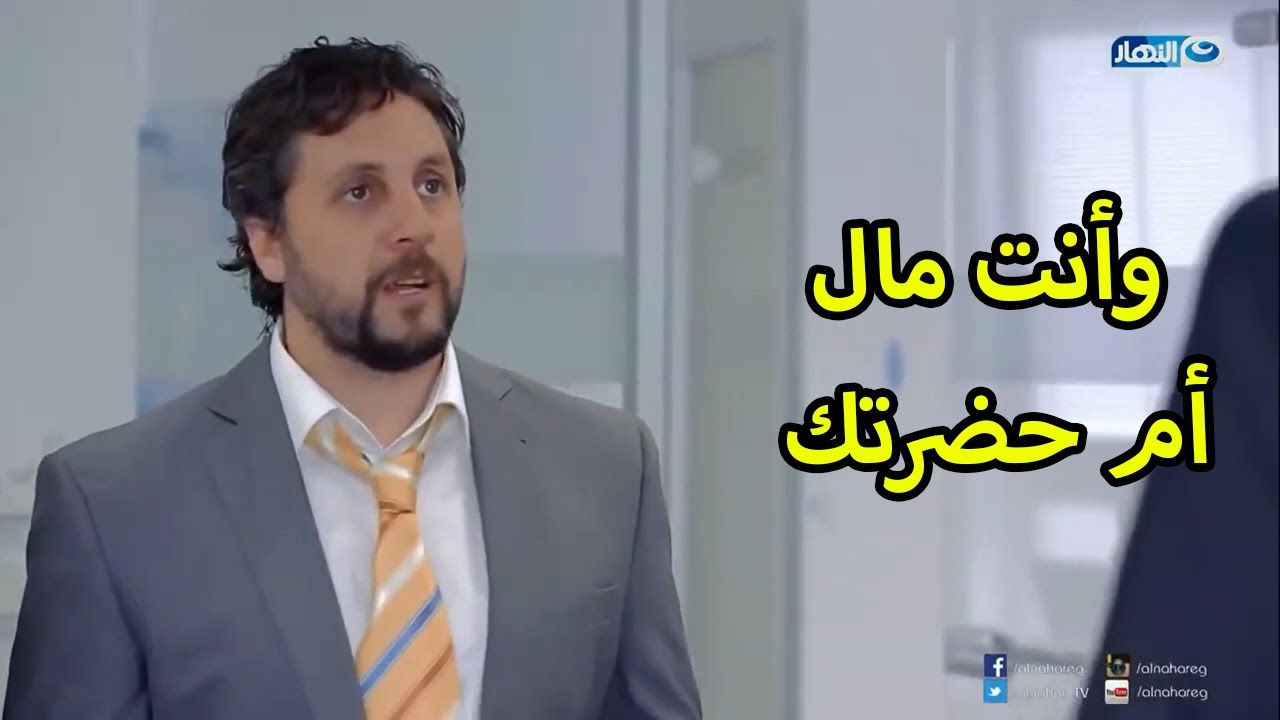لما تروح الشغل متأخر أنت مش طايق نفسك😀😃 Youtube