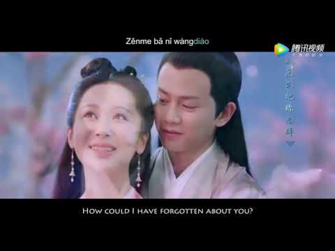 [Eng Sub] Destiny of the white snake OST Thousand years 千年