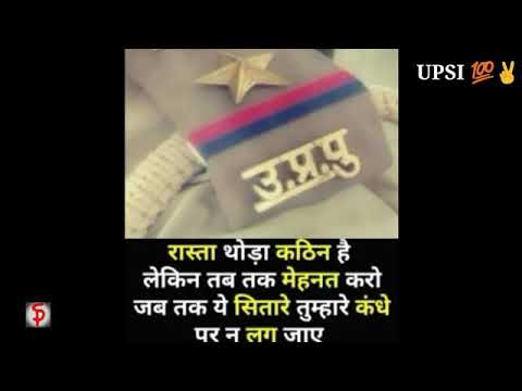 UP SI motivational song ||👍👍up daroga bharti 2020 - YouTube