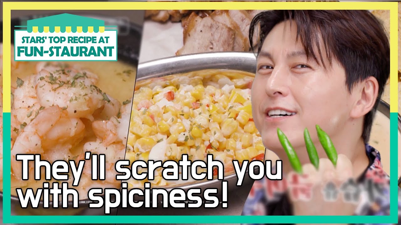 Scratch you with spiciness! [Stars' Top Recipe at Fun-Staurant : EP.138 ...