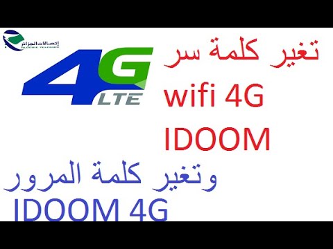 changer mot de passe wifi idoom 4g - YouTube