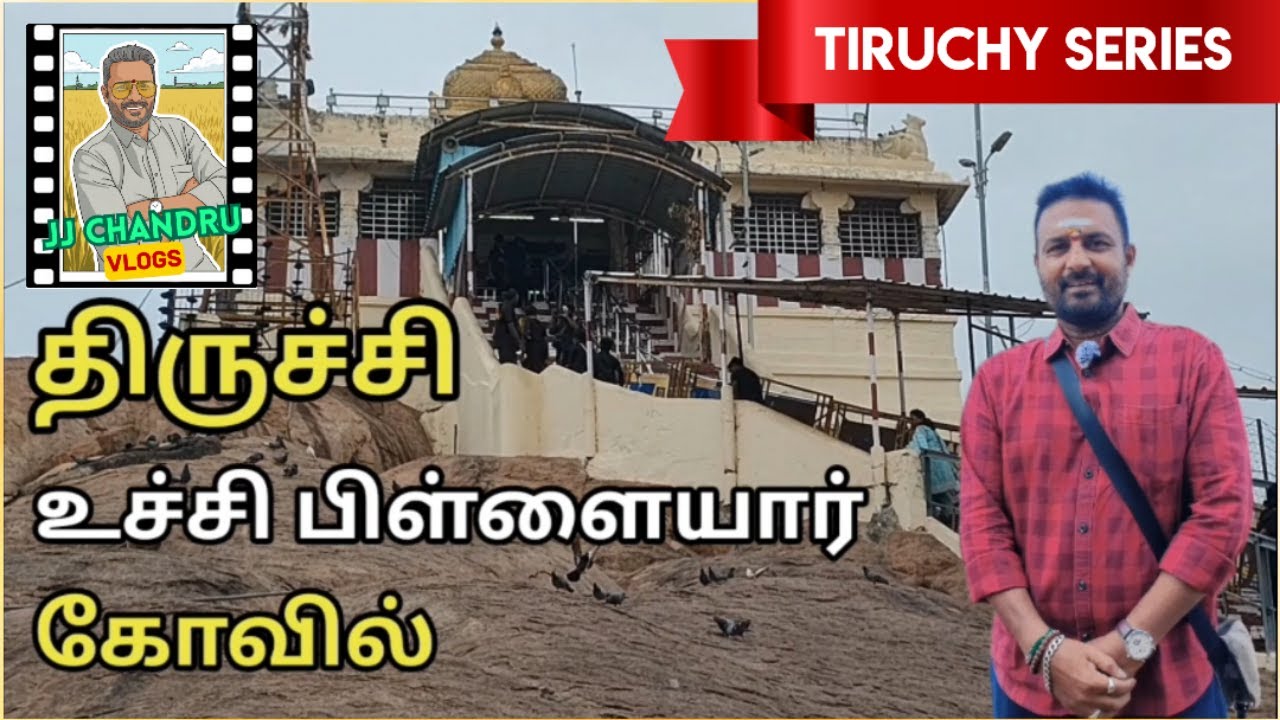Ucchi Pillayar Kovil - Tiruchy Series - EP1 - Temple Vlog# 2 ...