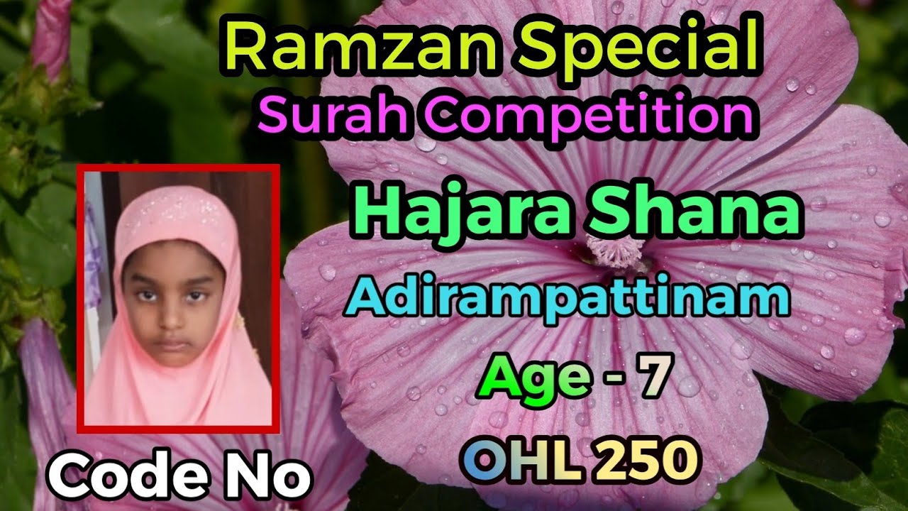 Al Quran Kids Surah Competition 2022/Hajara Shana/Ramzan Competition ...
