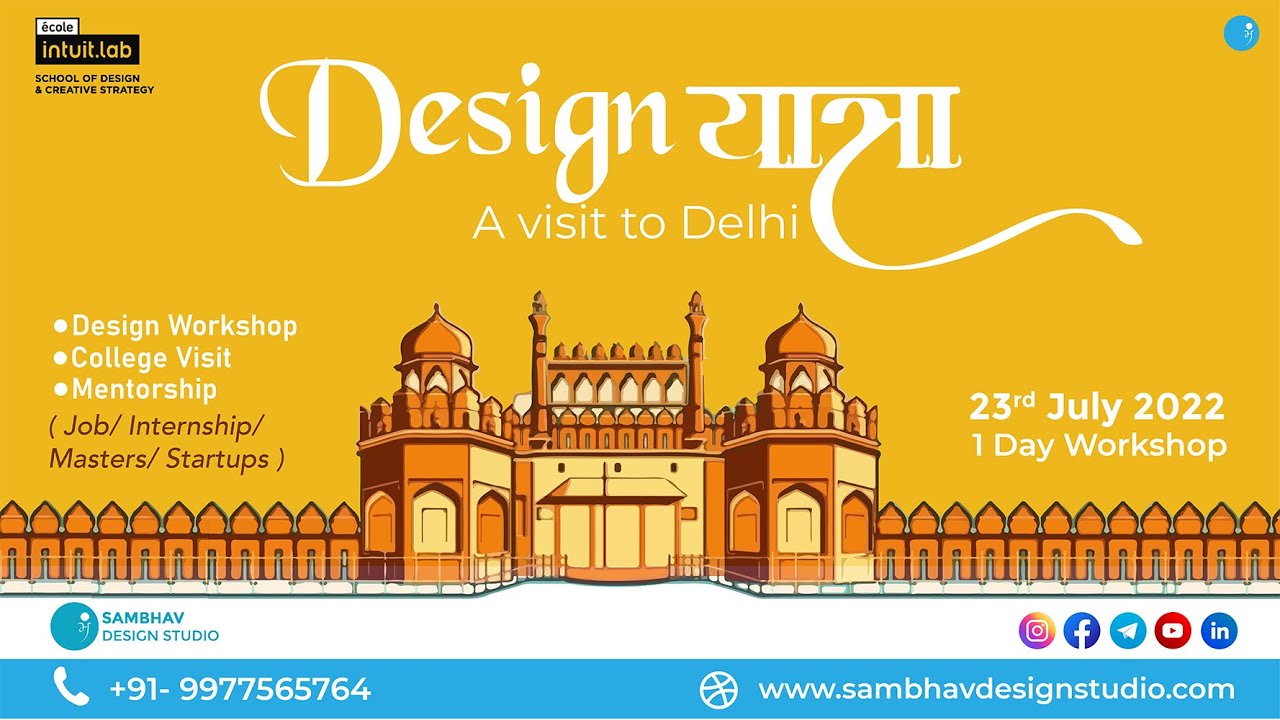 DESIGN YATRA - YouTube
