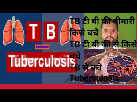 T B Tuberculosis ! How infection tuberculosis tb Symptoms tb kise felta ...