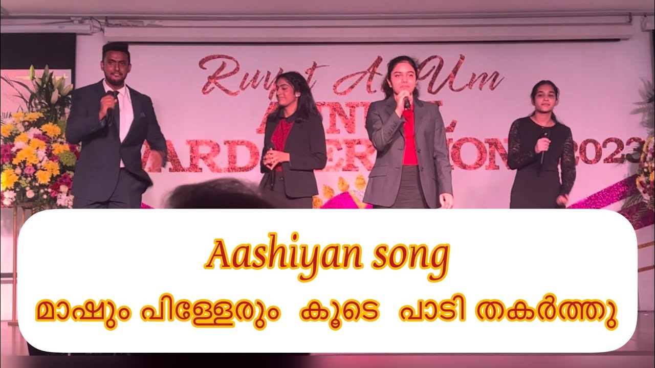 Aashiyan Song by Music Fraternity of GOOIS Dubai @ Annual Award ...