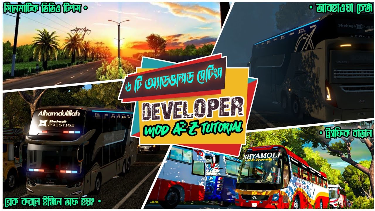 Developer mod ETS2 | increase traffic in ets2 | console commands ets2 ...