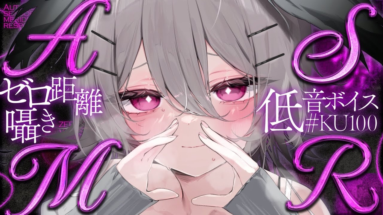 【VTuber】「りちゃむ【Richamu】」のチャンネル情報と分析
