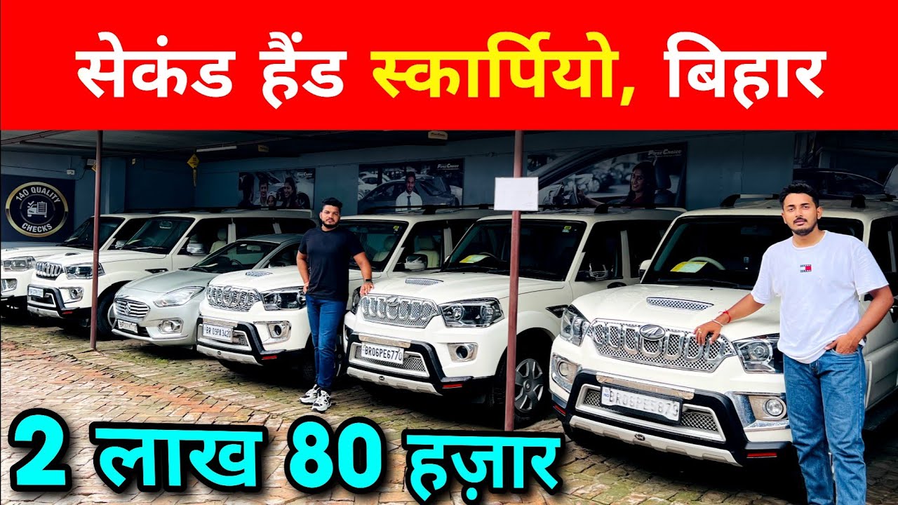 SCORPIO For Sale In Bihar Scorpio Second Hand Bihar Second Hand scorpio-for-sale-in-bihar-scorpio-second-hand-bihar-second-hand