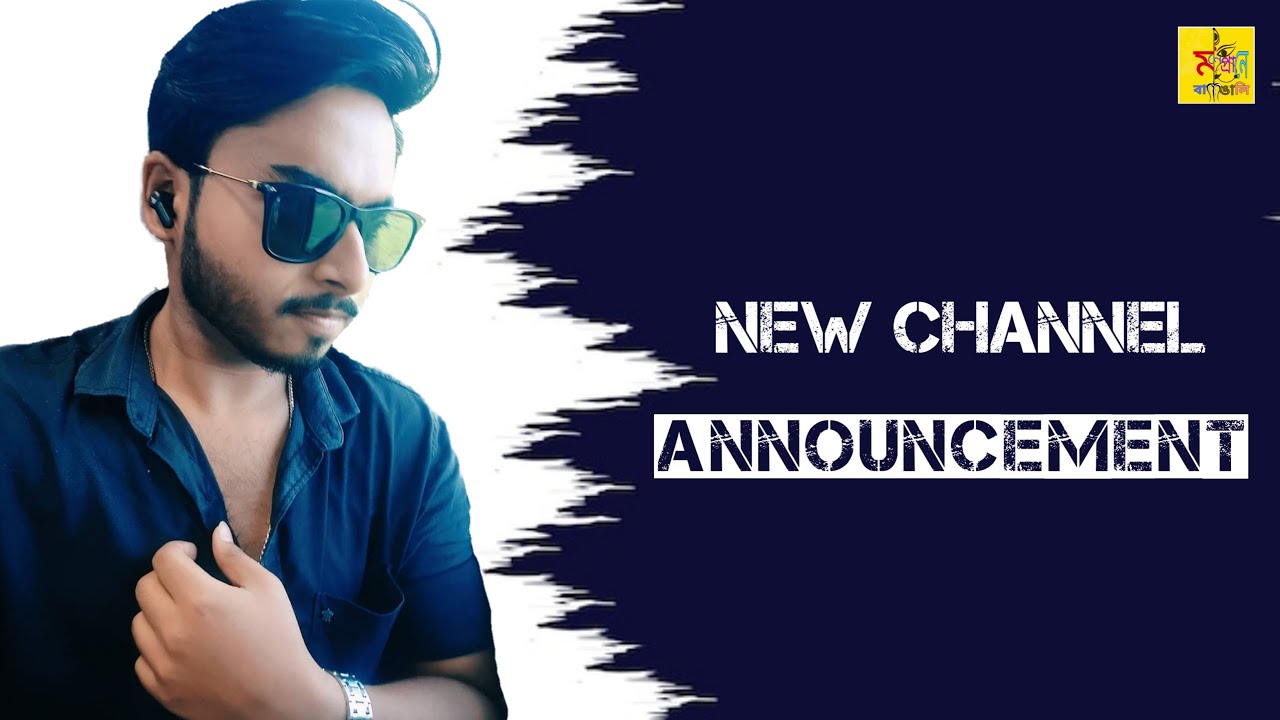 New Channel Announcement || Samrat Sen - YouTube