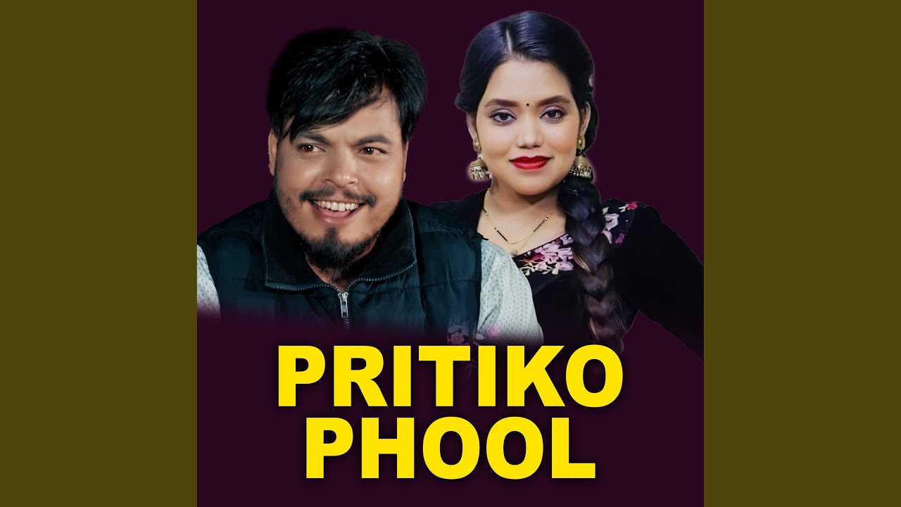 Pritiko Phool - YouTube