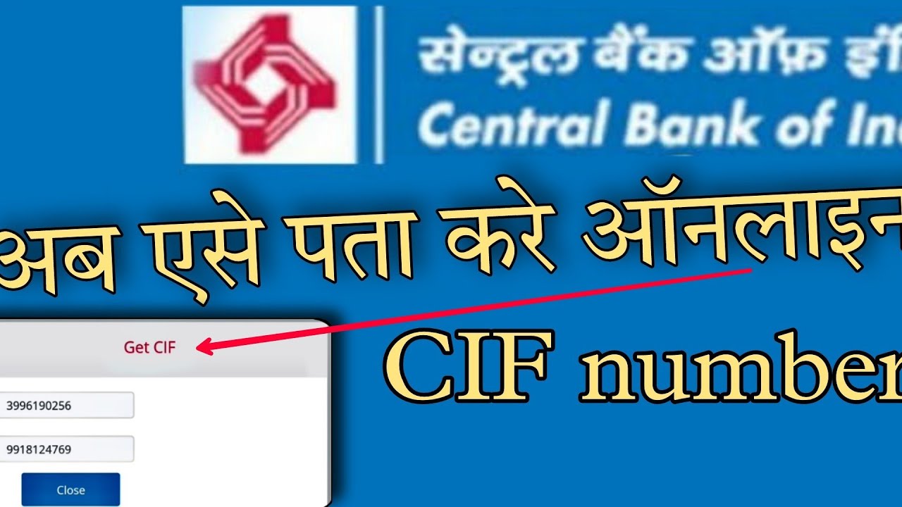 CIF number kaise pata kare online घर बैठे I Central Bank Of India - YouTube