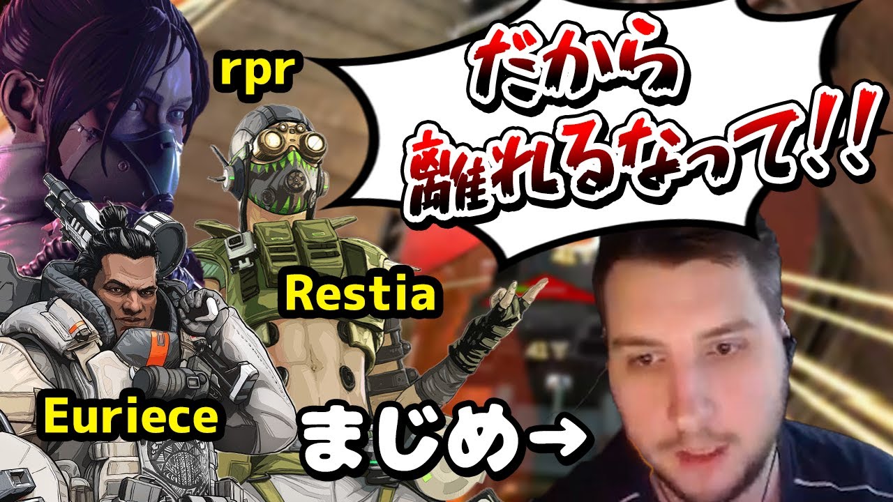 渋ハルカスタムでも勝ちへのこだわりを見せるプロゲーマーrpr【エーペックス/Apex Legends/日本語訳付き】 - YouTube