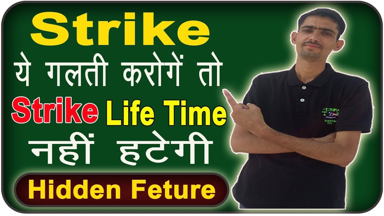 Strike YouTube Hidden Feature | Remove Community Guideline Strike ...