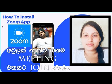 How to Install Zoom App and work - YouTube