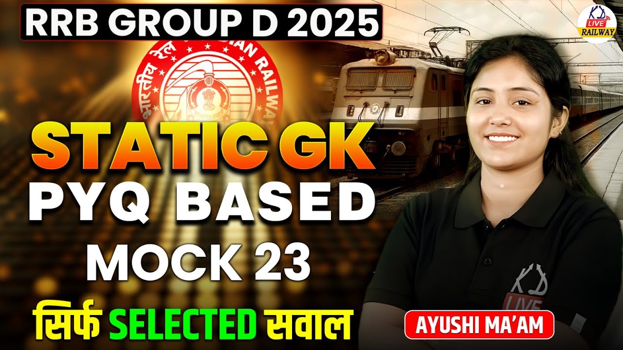 RRB GROUP D 2025 | STATIC GK | PYQ Based Mock Test 23 | सिर्फ Selected ...