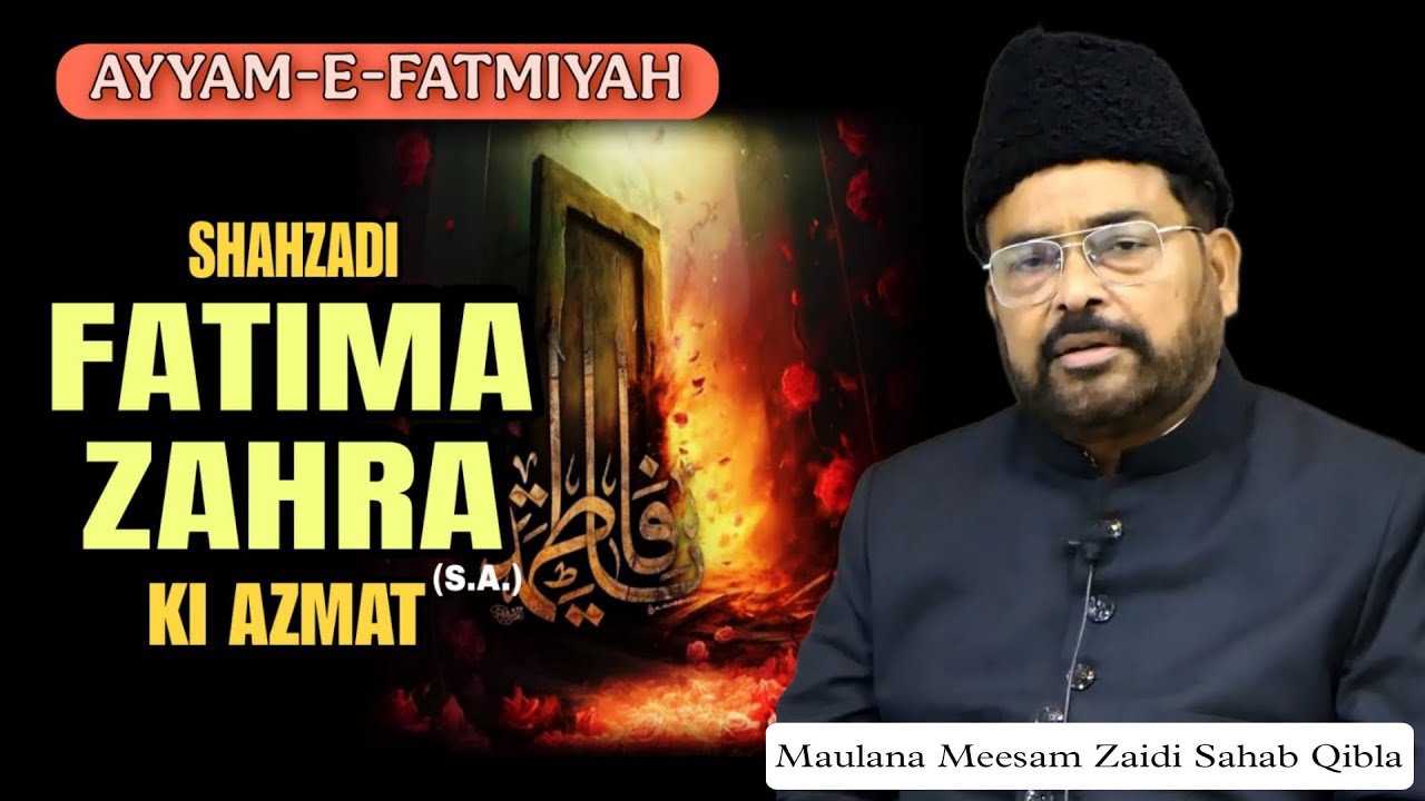 Ayyam e Fatmiyah 2025 | Maulana Meesam Zaidi | Zaroori Elaan | Shahzadi ...