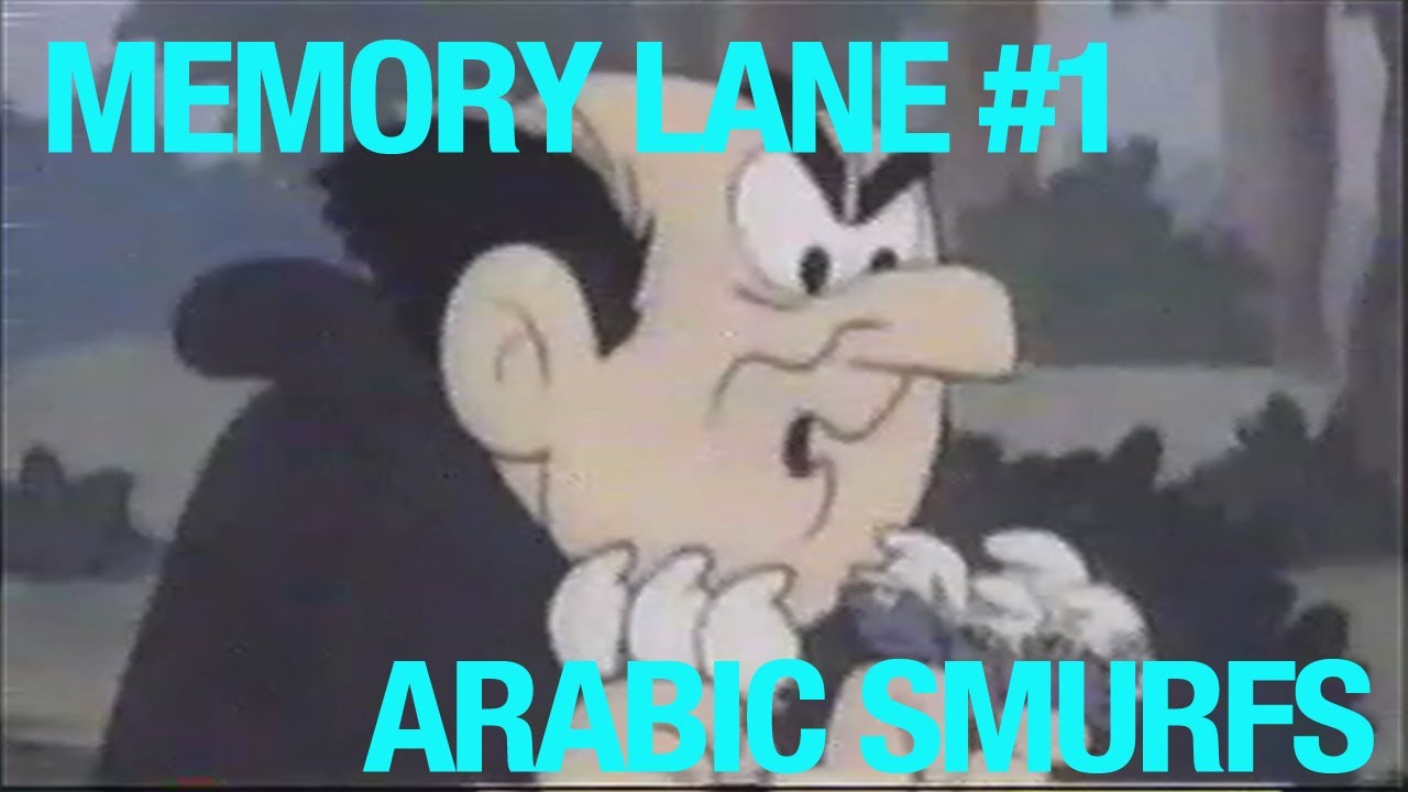 Arabic Smurfs - Memory Lane #1 - YouTube