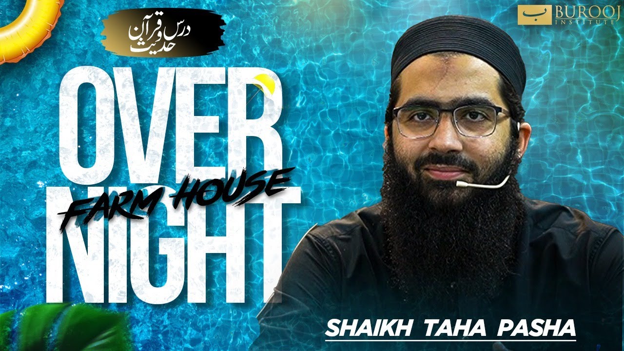 Dars e Quran o Hadees by Sheikh Taha Pasha | Overnight Farmhouse Stay ...