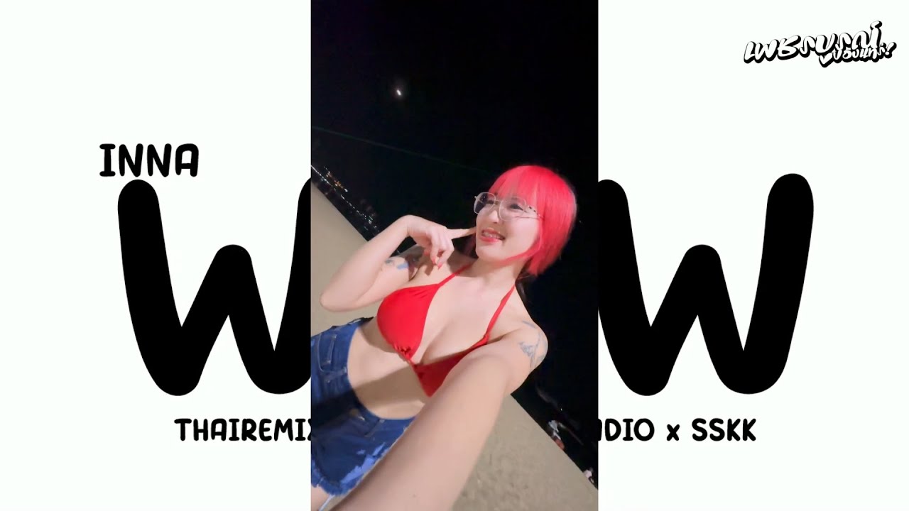 #กำลังฮิตในtiktok ( Wow ) V.แดนซ์บัสเธค | PHETCHABUN RADIO - YouTube