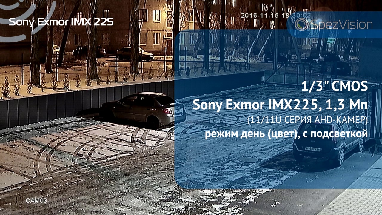 Ночная съёмка камеры на сенсоре Sony Exmor IMX225 - YouTube