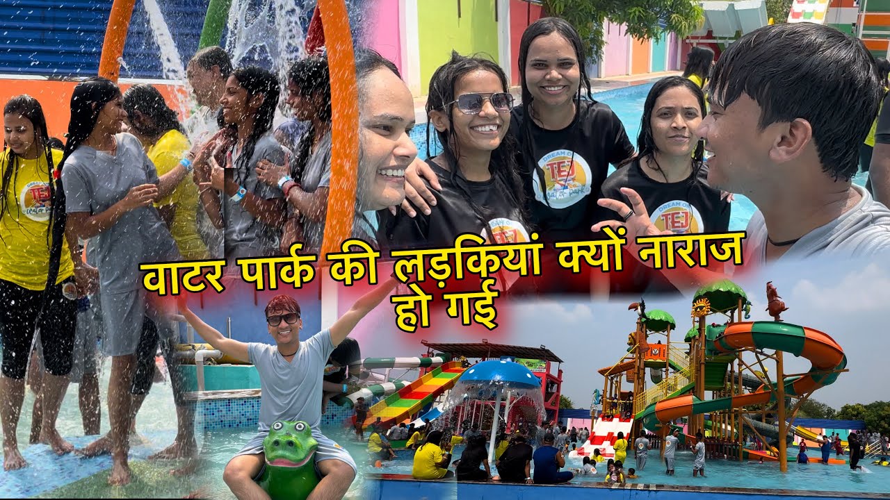 Sultanganj Water Park Vlogs Part 2 | Full Tour Dream of tej water Park ...