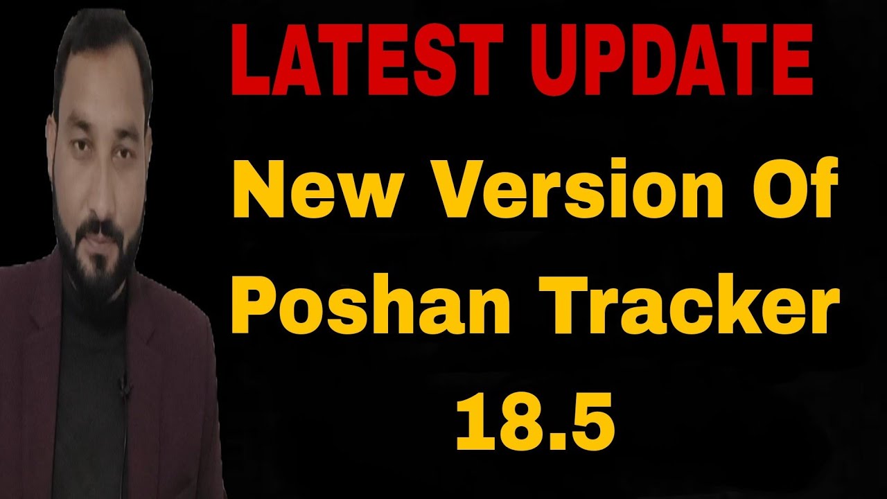 Latest Update...New Version of Poshan Tracker 18.5...Most Important ...