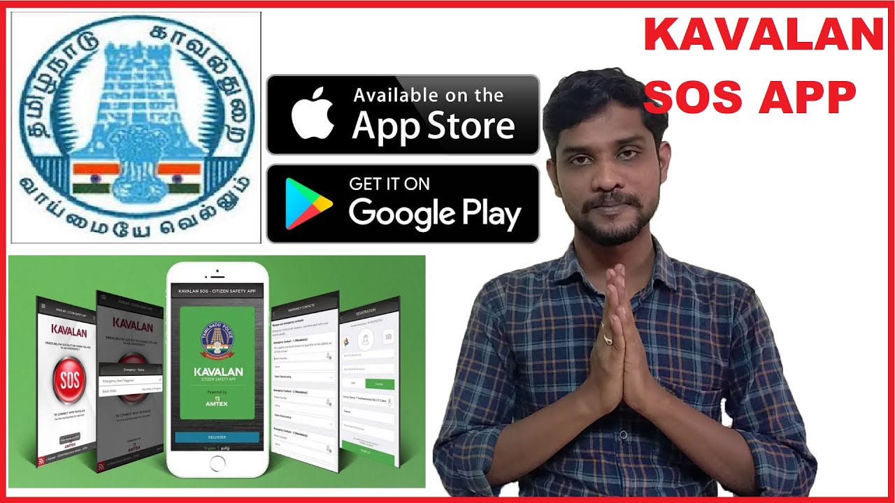 பெண்கள் பாதுகாப்பு மற்றும் விழிப்புணர்வு Women Safety and Awareness 2 ...