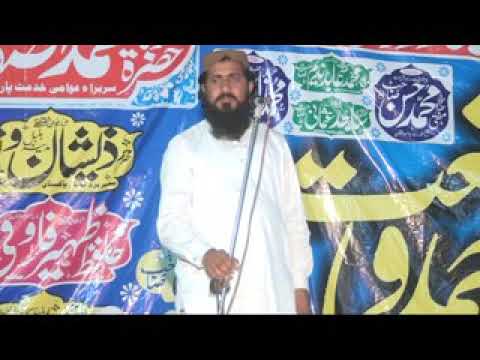 Fakhr e ahlusunat molana Asif muavia sial