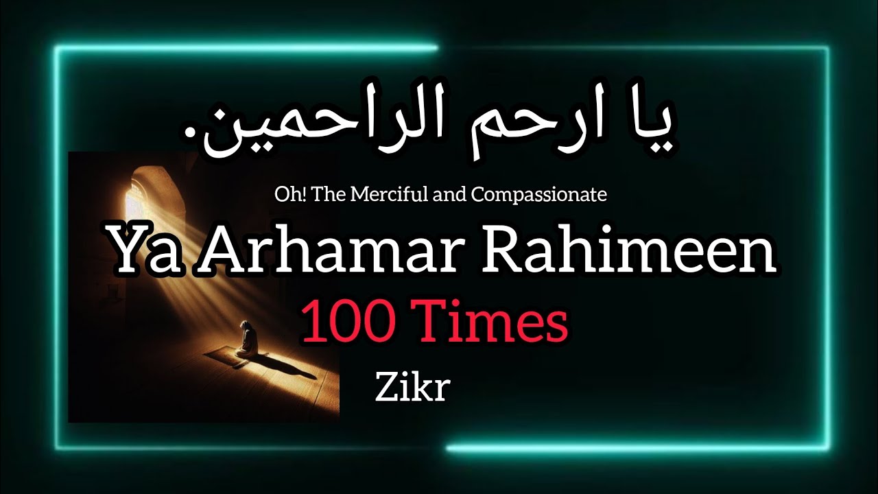 Ya Arhamar Rahimeen | 100 Times Zikr | Daily Recite For Allah Mercy ...