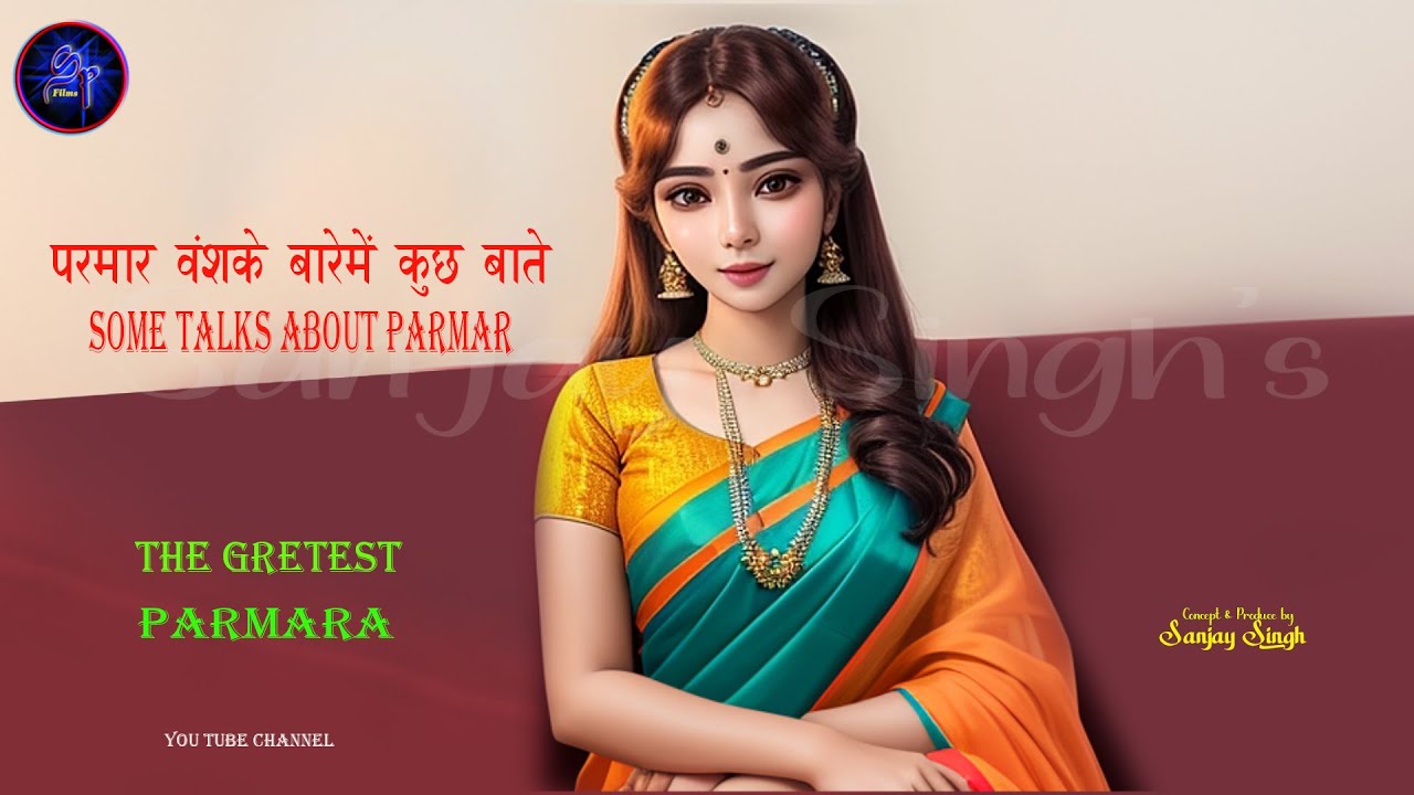 परमार वंश के बारे में कुछ बाते Some talks about Parmar Rajput Dynasty ...