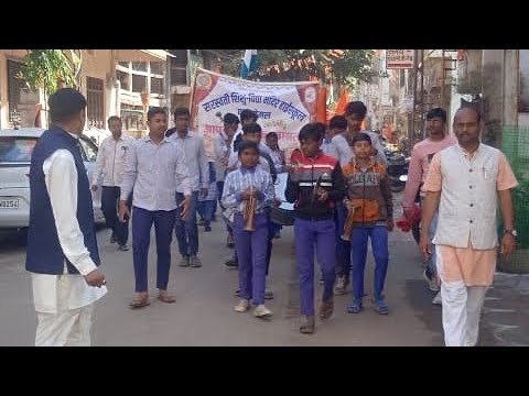 सुभाष चंद्र बोस जयंती की पराक्रम रैली ssm Pansemal - YouTube