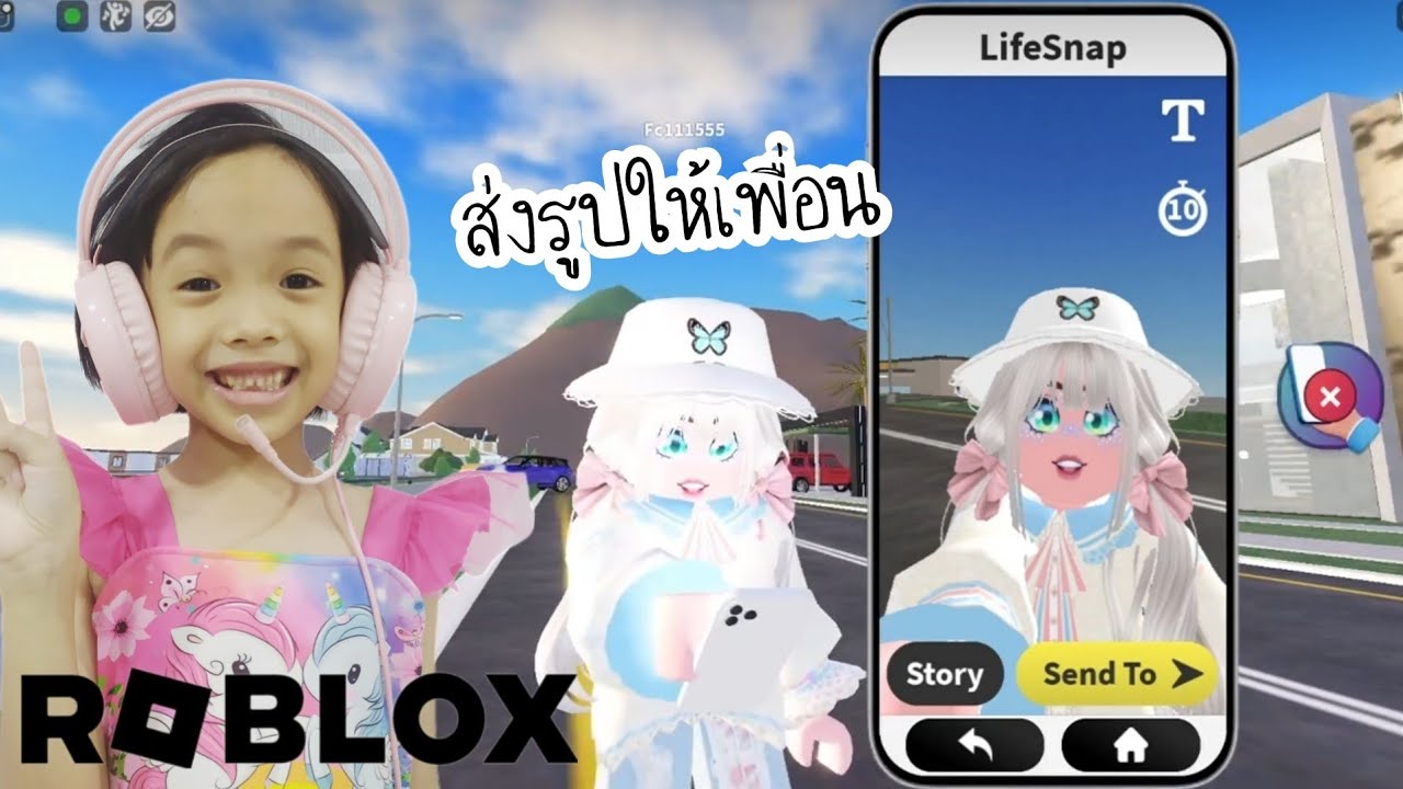 ส่งรูปกันในเกมส์ Roblox Life Together RP - YouTube