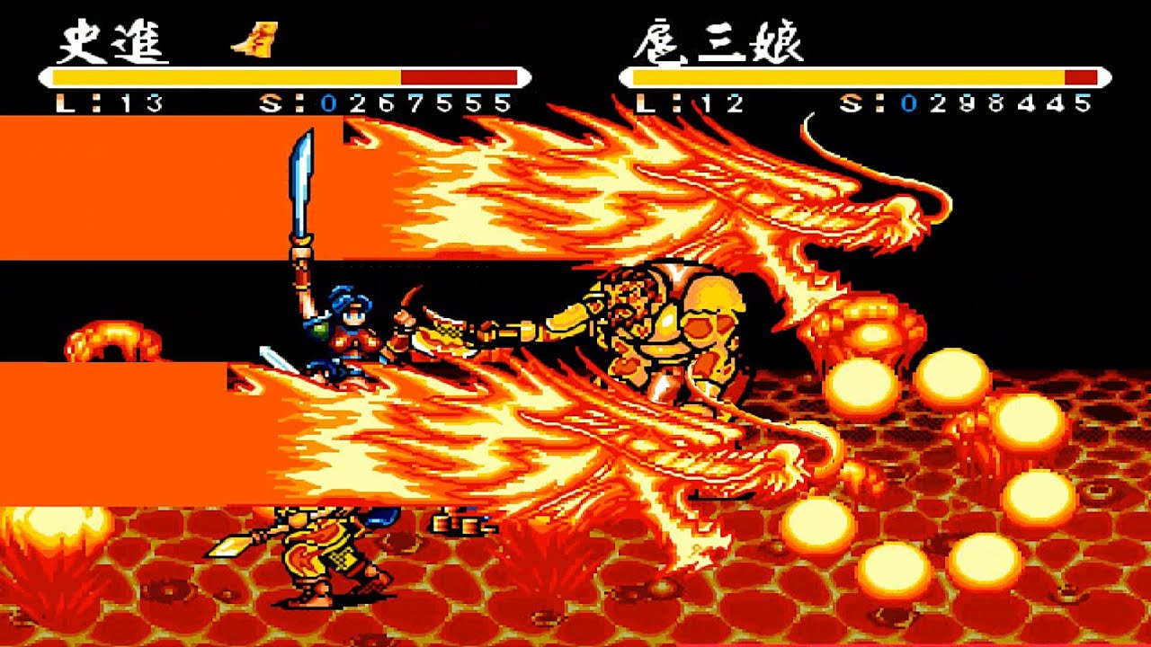 水滸風雲傳 / Shui Hu Feng Yun Zhuan - Free Game Download - YouTube