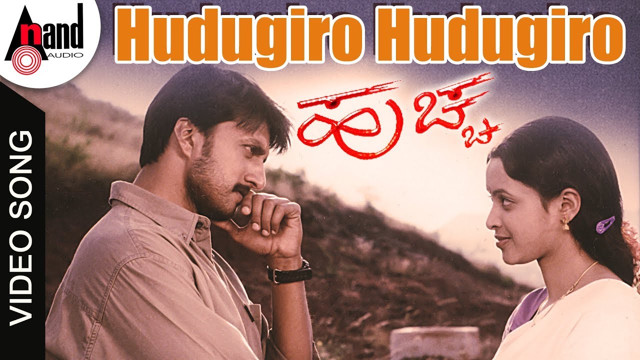 Hudugiro Hudugiro | Huchcha | Kannada Video Song | Kiccha Sudeep ...