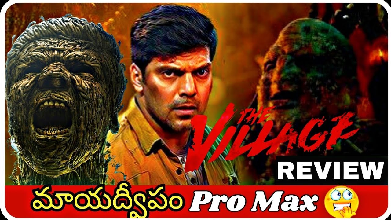 The Village Series Review| Arya,Divya Pillai,George Maryan,Pooja ...