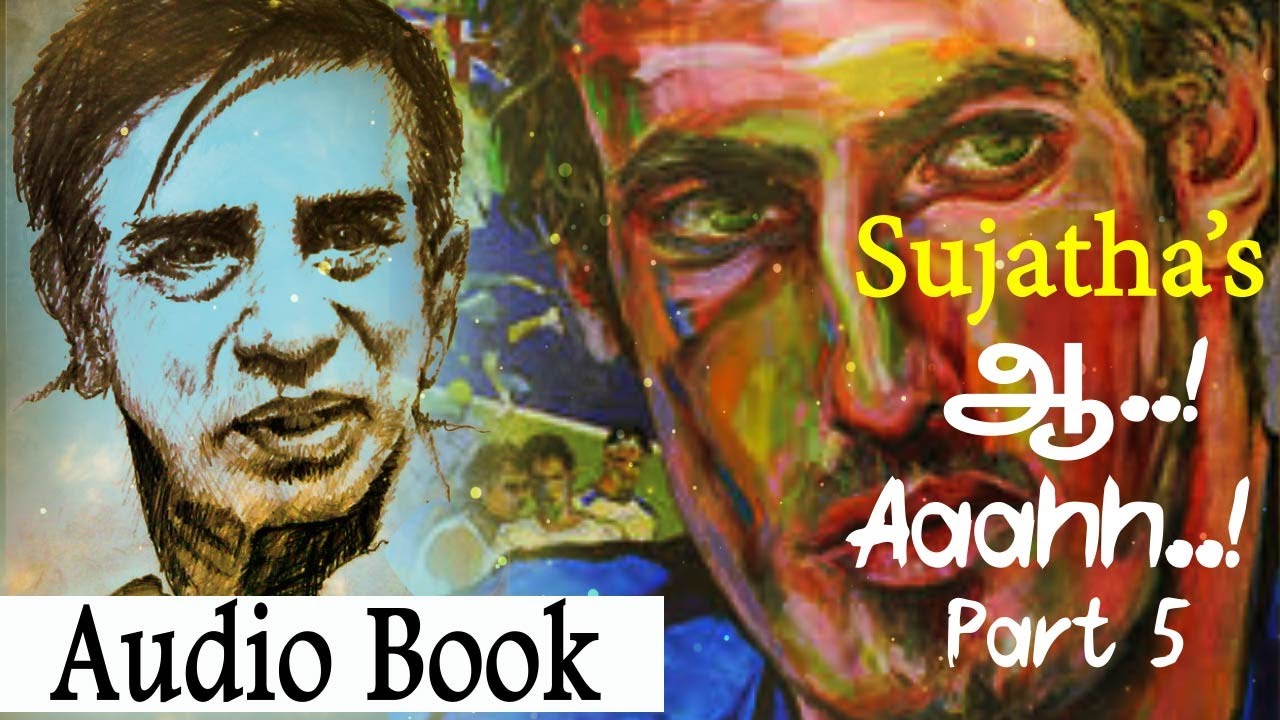 Aaahh..! [ஆ..!]- Sujatha Novel Part 05 | Tamil Audio book | Thriller ...