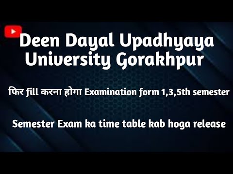 DDU Examination form update। Kab hoga semester exam - YouTube