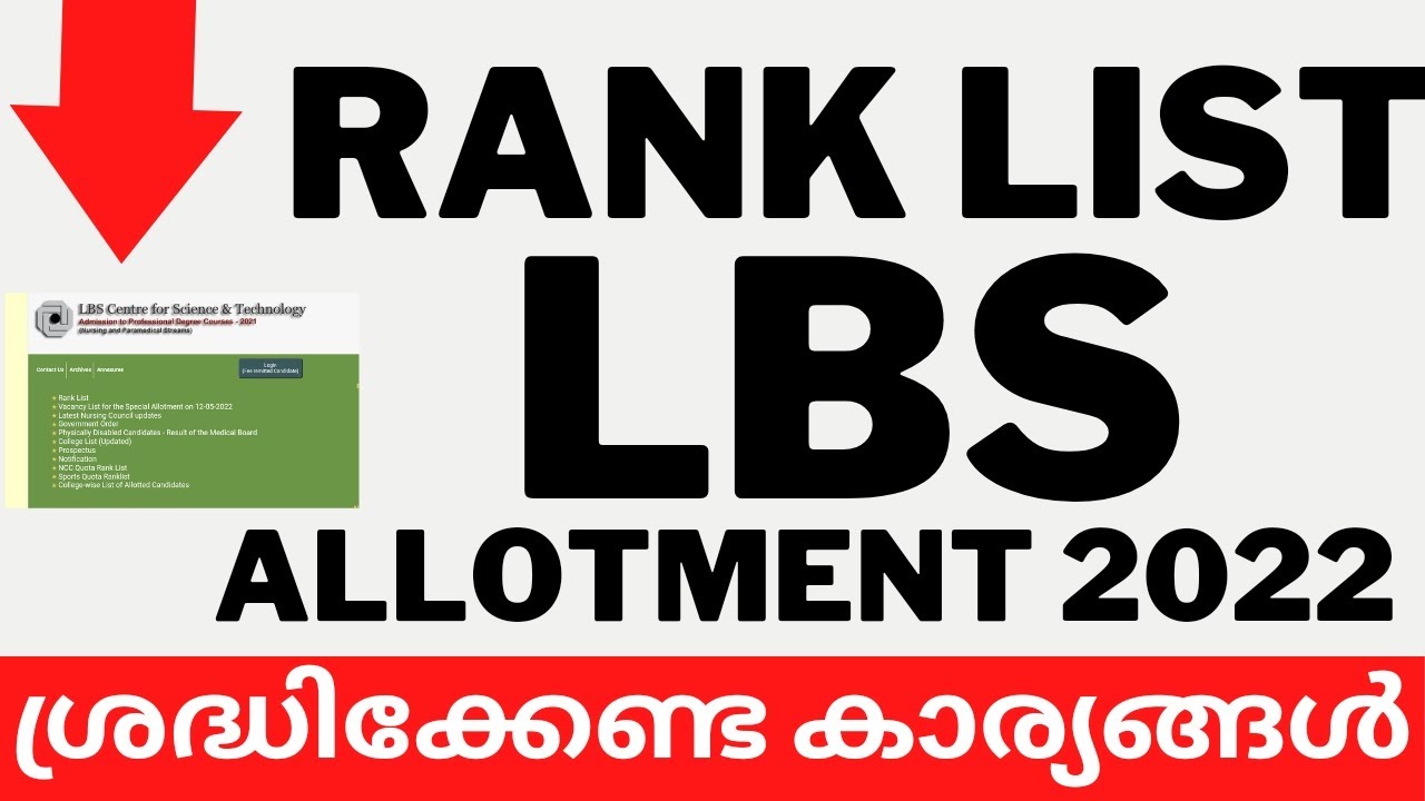 LBS rank list Updates | LBS Rank List 2022 Details | LBS Nursing ...