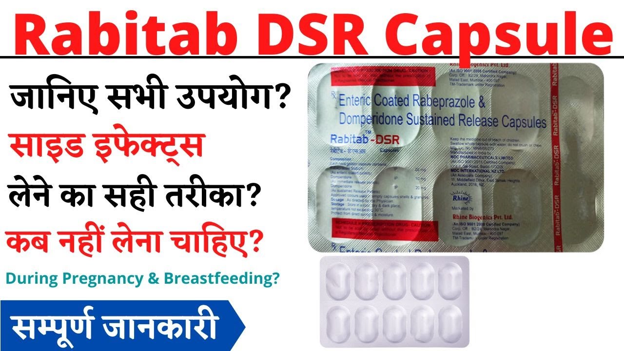 Rabitab DSR Capsule Uses & Side Effects in Hindi | Rabitab DSR Capsule ...
