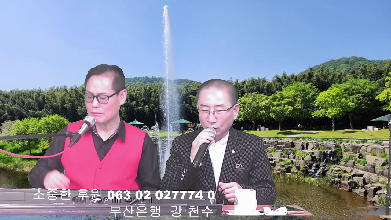 강해라 TV 234회.. 신청곡.노래가 좋아 .수다와 .트로트! 인생 이야기! - YouTube