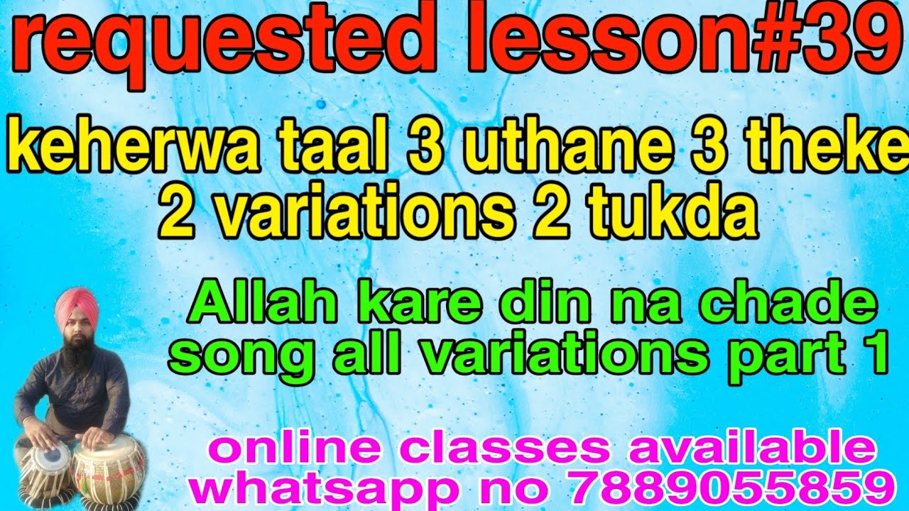 keherwa taal 3 uthane 3 theke 2 variations 2 tukde | tabla classes ...