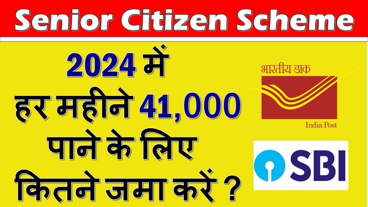 SCSS Post Office Scheme 2024 | Senior Citizen Saving Scheme - Best ...