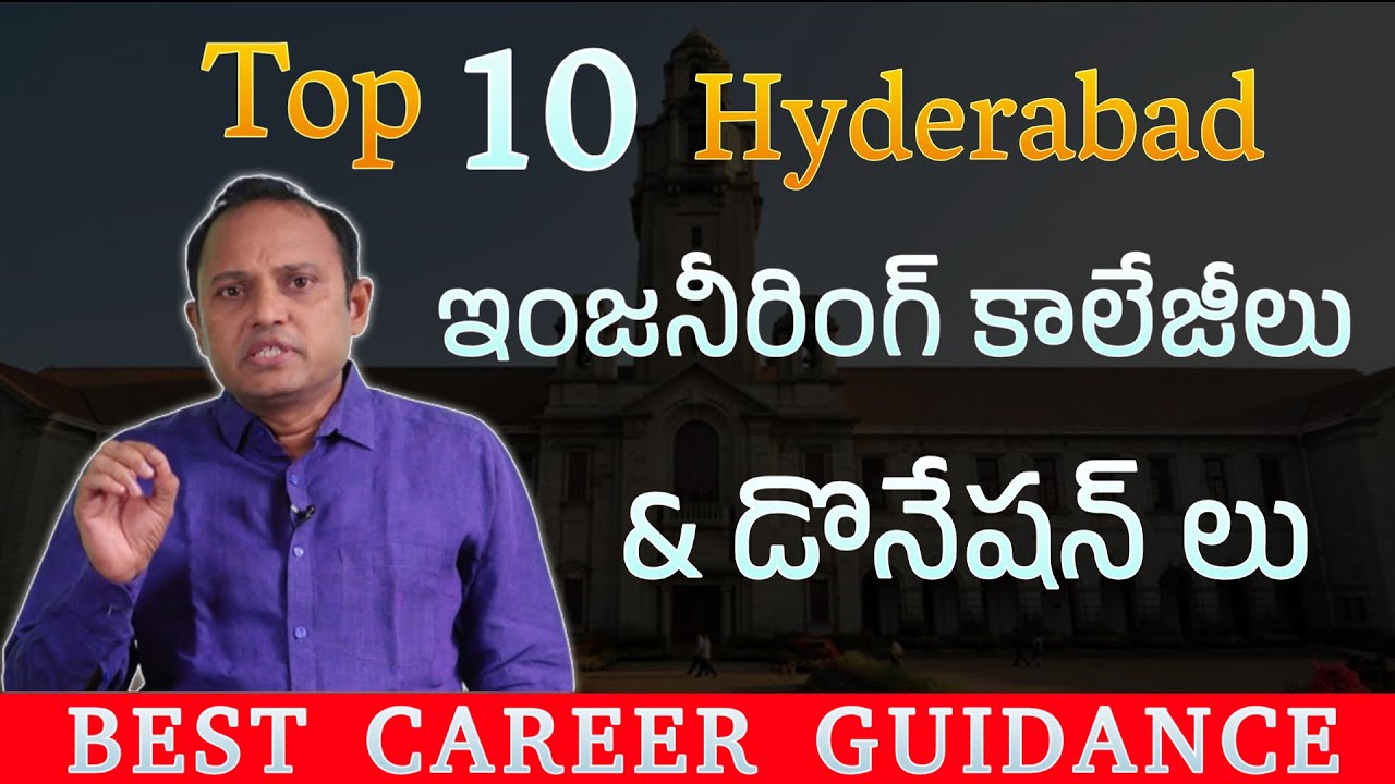 Top 10 Colleges in Hyderabad | Admissions, Fees, Courses & Donations ...