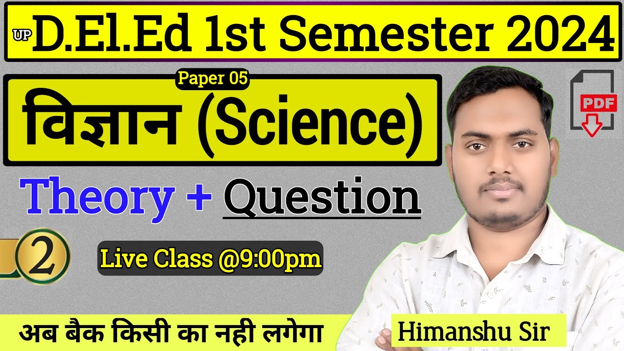 विज्ञान / Science | Class - 02 | UP DElEd 1st Semester Class 2024 ...